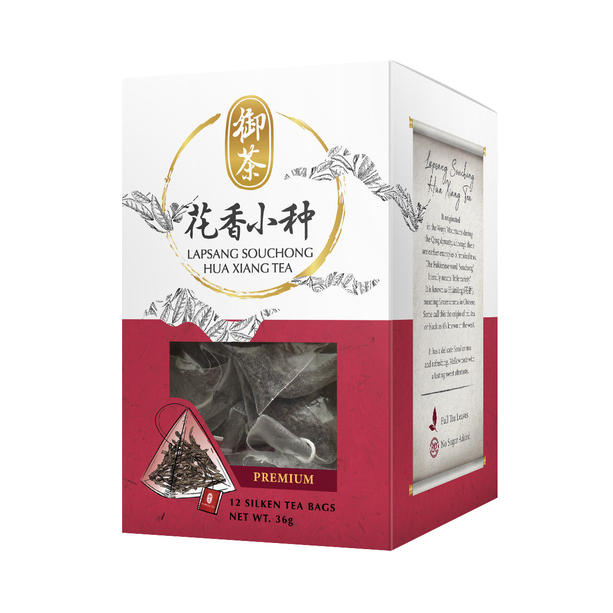 Lapsang Souchong Hua Xiang Tea – Imperial Tea