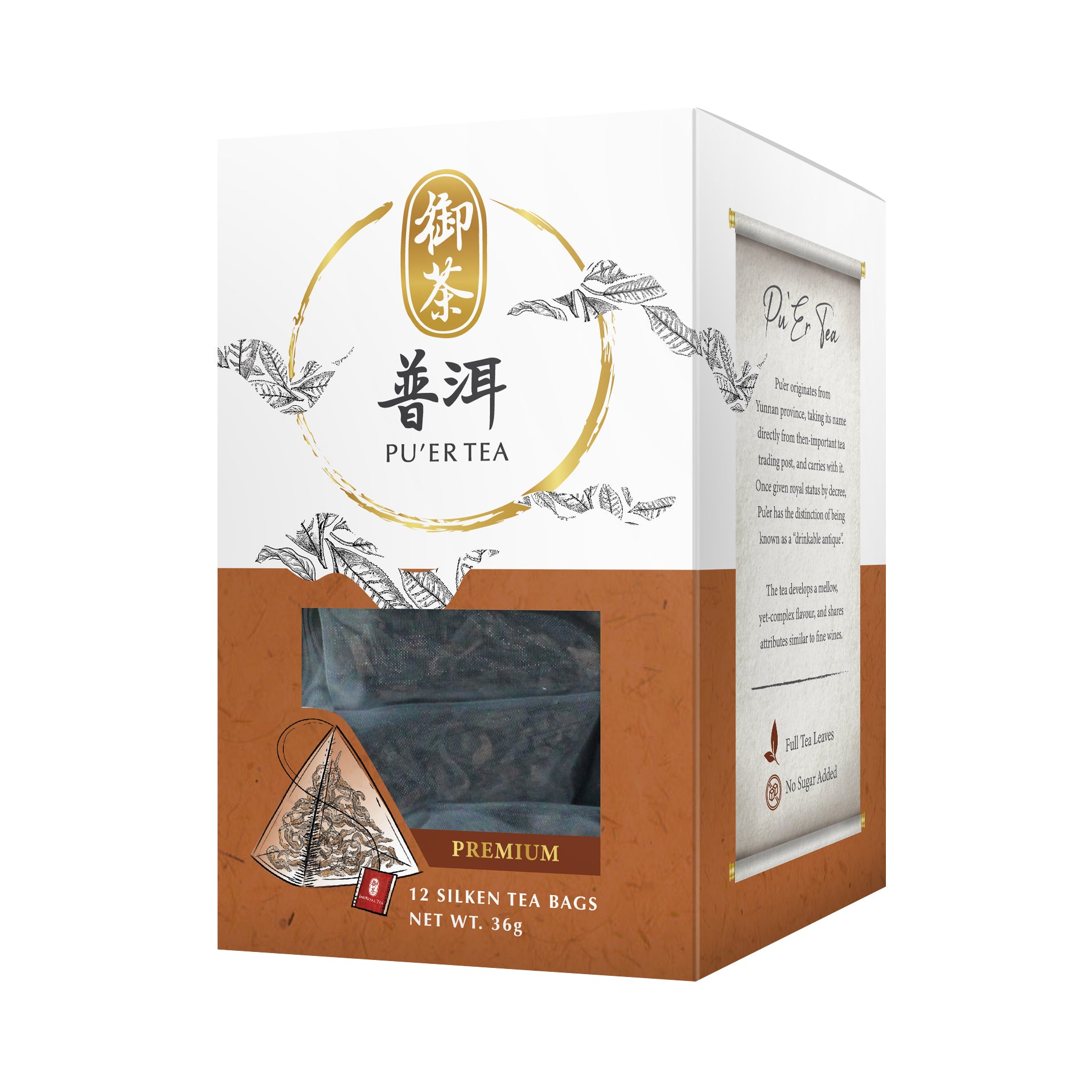 Pu Er Tea – Imperial Tea